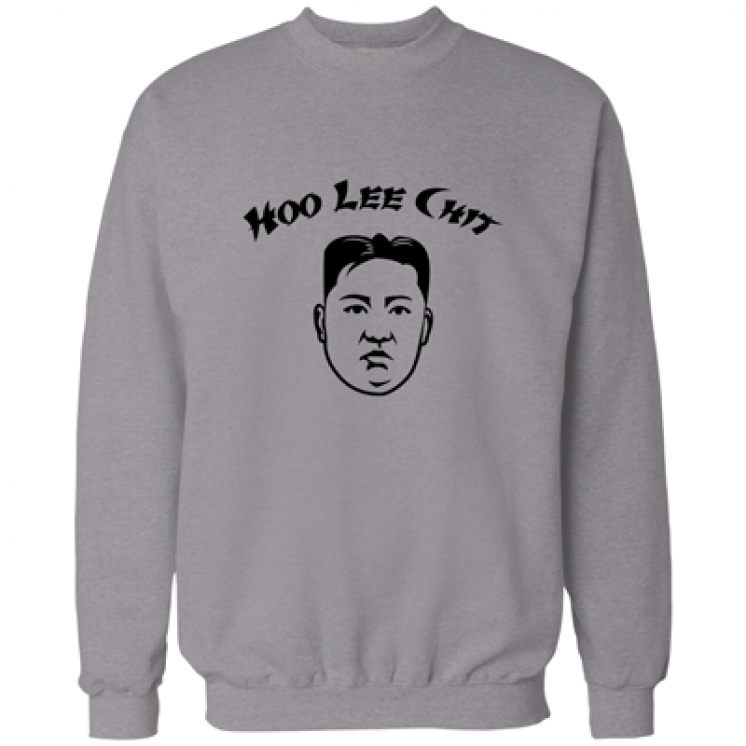 hoo lee shit
